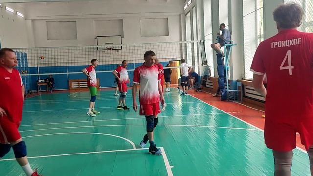 Волейбол