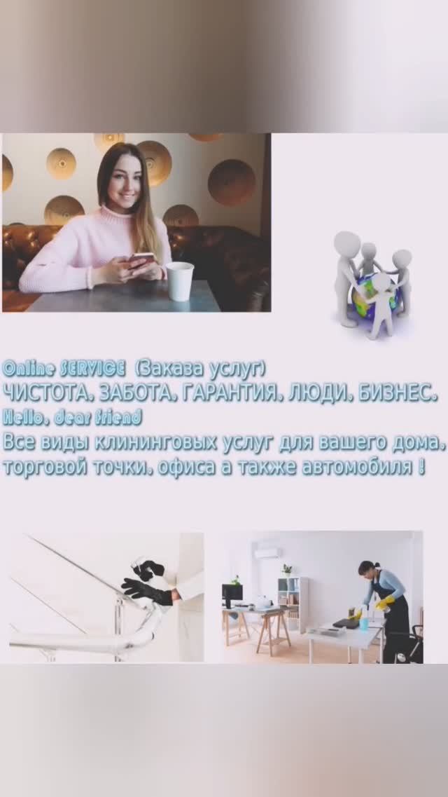 Что входит в уборку после ремонта?