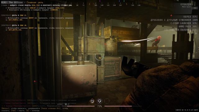 Прохождение GTFO R1B2 The Officer