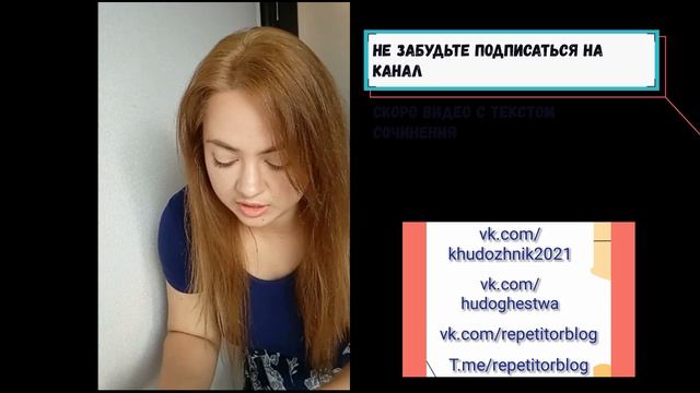 ОГЭ сочинение / Зачем просят "раскрыть определение" и как не получить 0 баллов за отсутствие логики