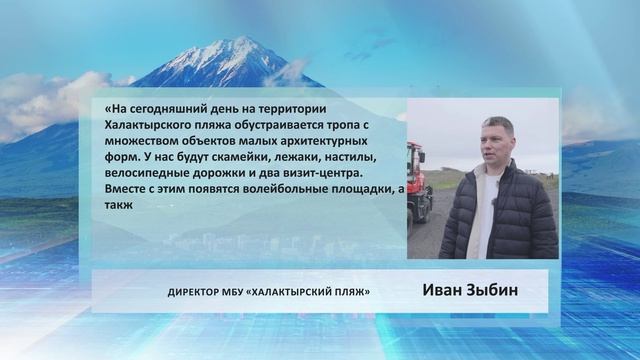 • ЦИТАТА • ИВАН ЗЫБИН • ТЕРРИТОРИЯ ХАЛАКТЫРСКОГО ПЛЯЖА