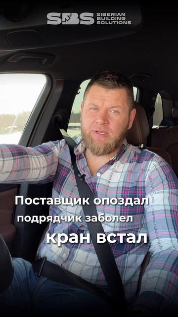 А что вас больше всего бесит в стройке? Делитесь в комментариях