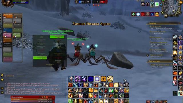 World of Warcraft 2025-04-01 22-06-42