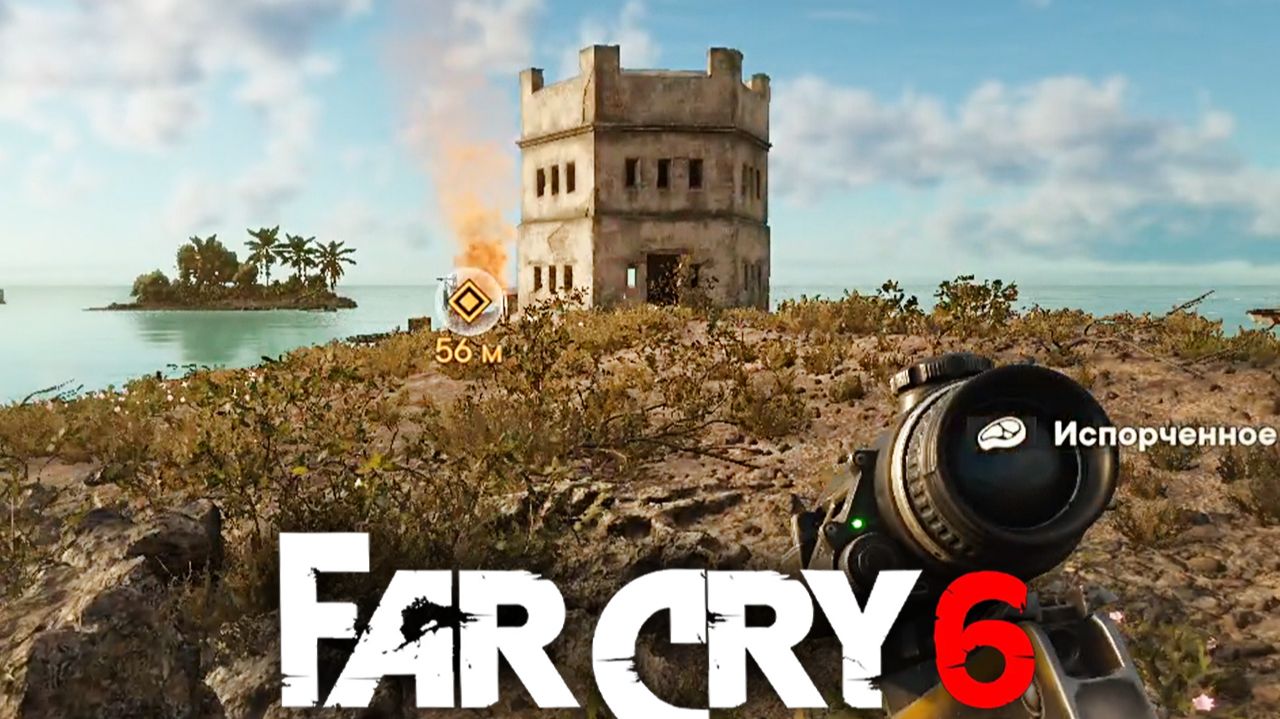 ПЛЯЖНЫЙ БЛЮЗ - ПЕРЕХВАТИТЕ ГРУЗ ПРИПАСОВ | ФАР КРАЙ 6 | ПРОХОЖДЕНИЕ FAR CRY 6 БЕЗ КОММЕНТАРИЕВ