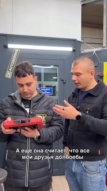 ТО жены...;)