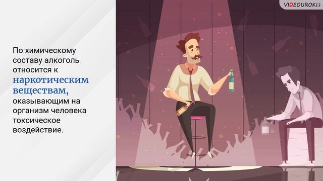 Первая помощь при остром отравлении никотином и алкоголем