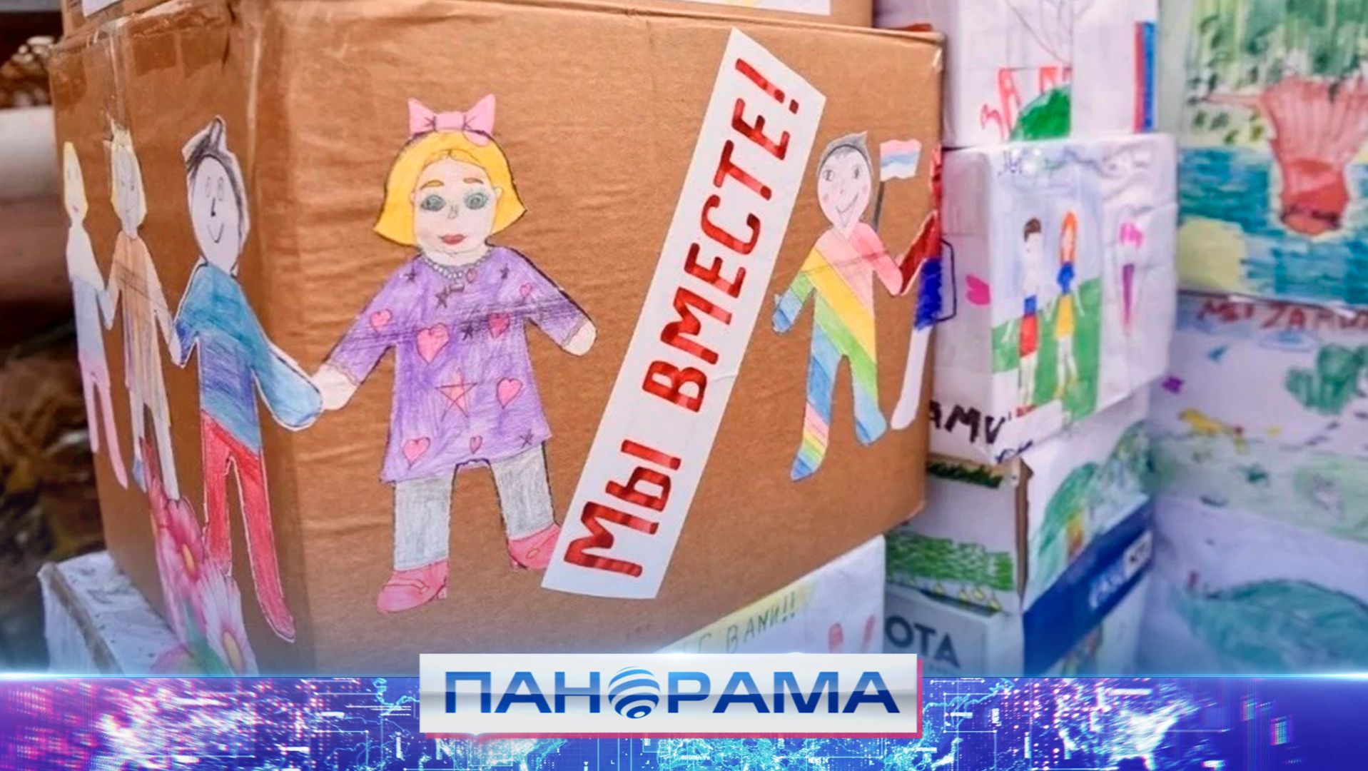 ⚡️ Улыбка ребёнка — лучшая благодарность! Кто оказал помощь детским учреждениям ДНР?