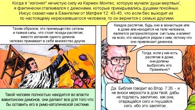 Обитель зла. Часть 4
