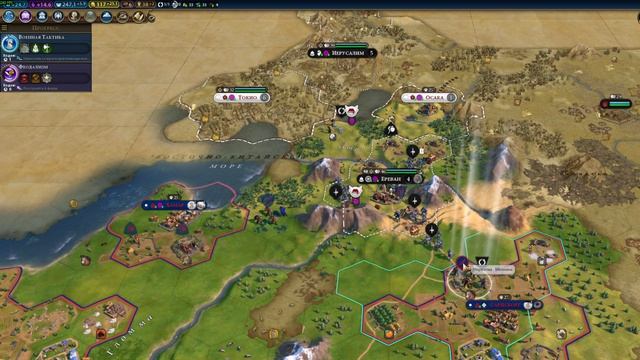 Прорыв в астрономии civilization 6