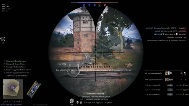Enlisted. Эпизод 14 PVP. Бешенный трамвай бушевал на улицах города, 461 японский солдат пострадал.