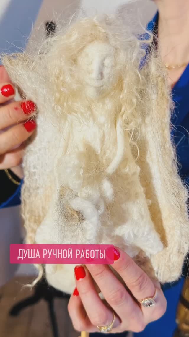 Душа ручной работы