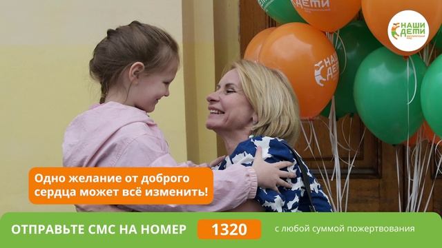 Более 150 детских улыбок в "Театре на Неве": как мы встречали День защиты детей 💫