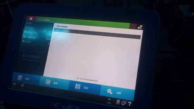 Лазерный маркиратор CO2 мод. ECL1230