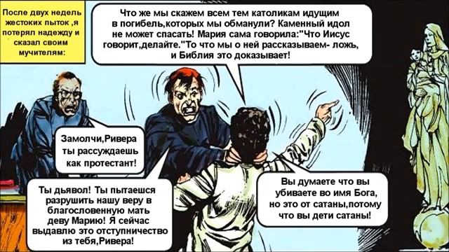 Альберто. Часть 4.