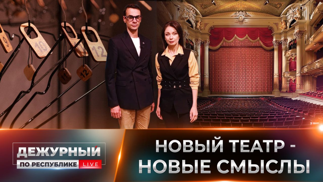 А вы знали, что в Донецке появился первый негосударственный   профессиональный театр?