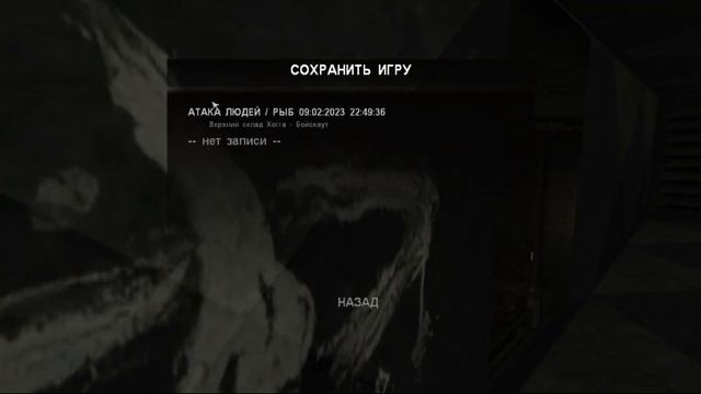 ЗОВ КТУЛХУ №5. НА МЕНЯ УСТРОИЛИ ОХОТУ. Чуть не побиг, а потом погиб. Нашёл баги ( ПРИВЕТ МАРМОКУ)
