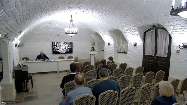 3 (1) секция. V Международная научная конференция «Военная история России XVII–XX вв.»