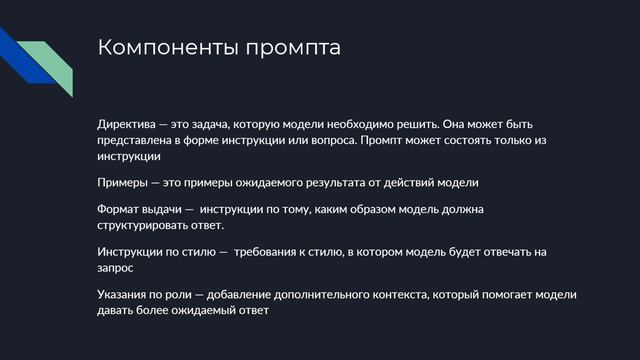 Лекция 10 02.06.2026