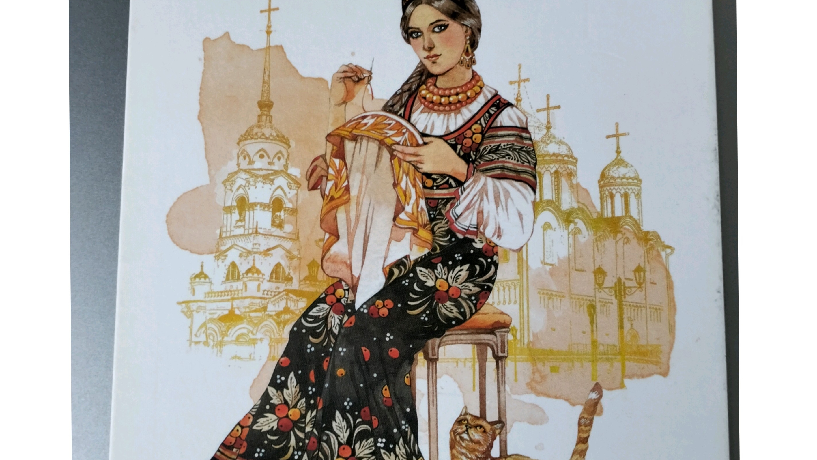 Славянская девушка за вышивкой, а рядом котик. Открытка.