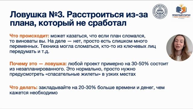 Урок 5. Время действий