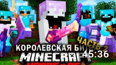 | SpeedSilver | Смертельный турнир на 100 игроков Майнкрафт хардкор| 2 часть |