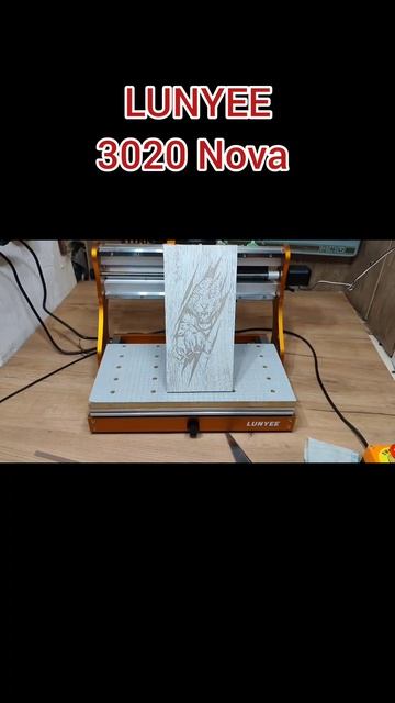 LUNYEE 3020 Nova