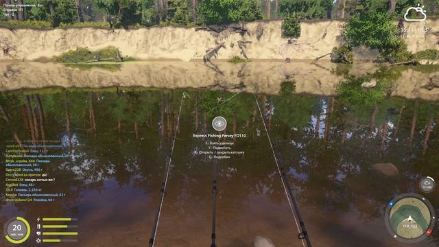 Russian Fishing 4 195 серия яма на вьюне какая то она не очень