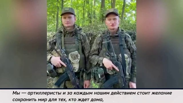 С Днём защиты детей! Бойцы СВО за детей!