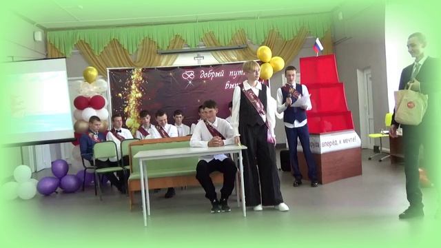 Сценка "Накануне выпускного"