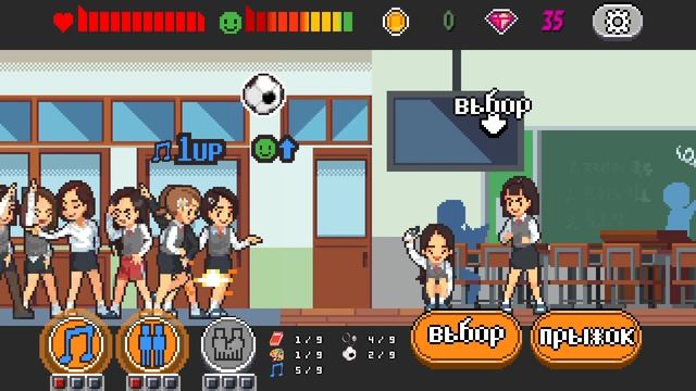 Life is а Game часть вторая