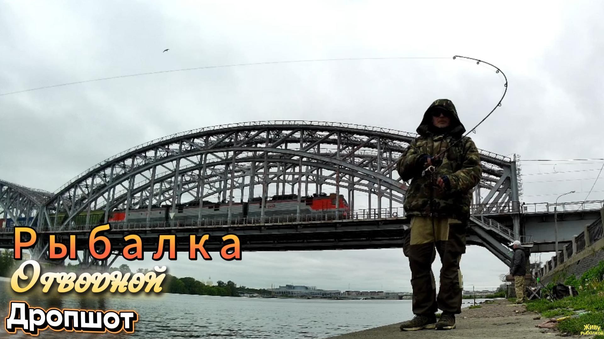 Закрытие РЫБАЛКИ НА ЭТОЙ ЛОКАЦИИ  К СОЖАЛЕНИЮ РЫБАКОВ МЕСТО БУДЕТ НЕДОСТУПНО ДЛЯ РЫБАЛКИ