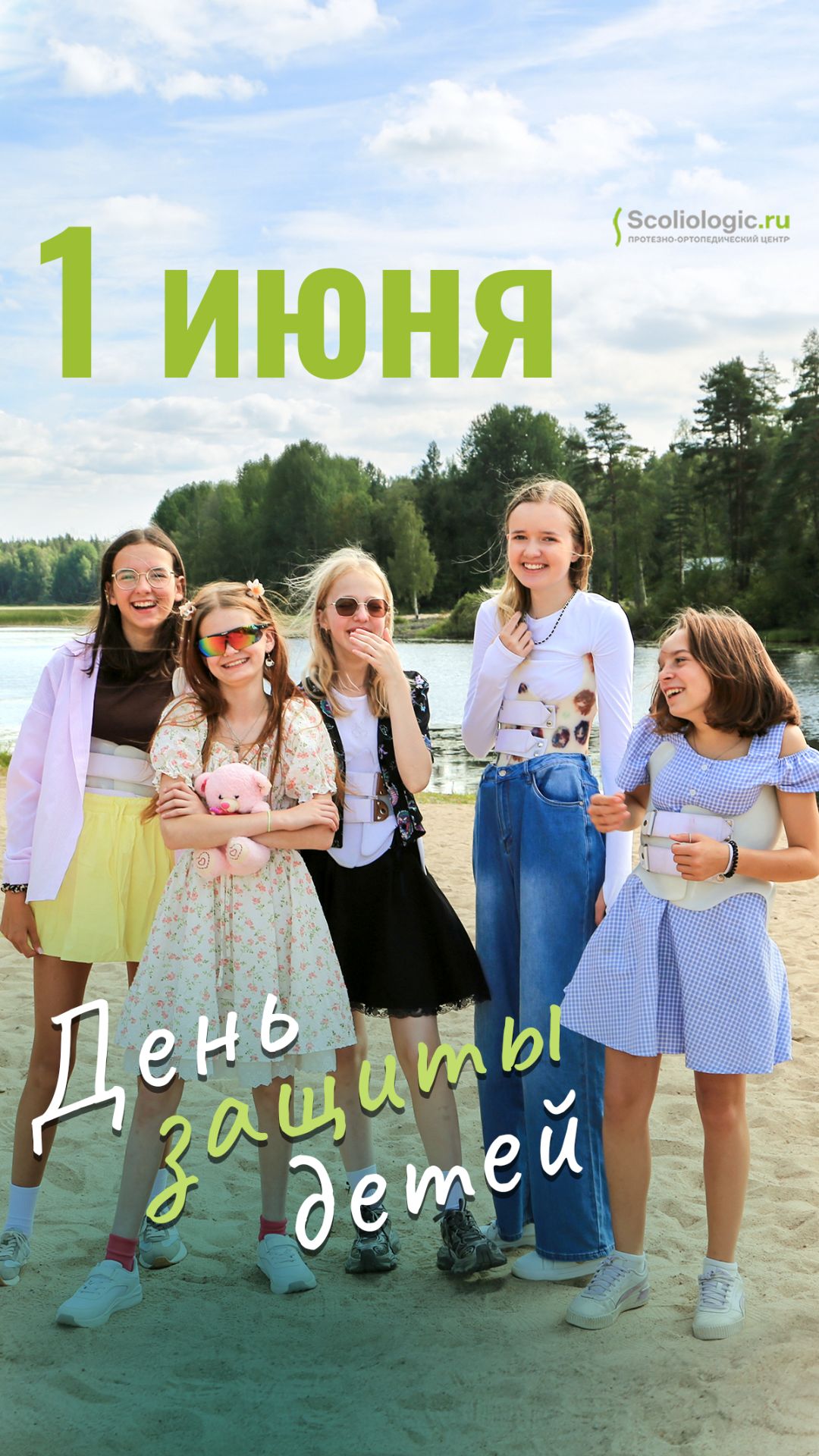 Дети — это круто! Но сложно.