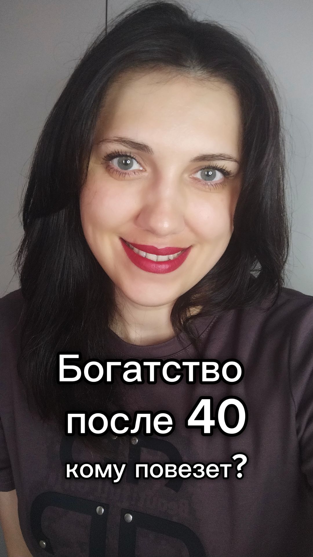 Топ-3 знака, которые разбогатеют после 40