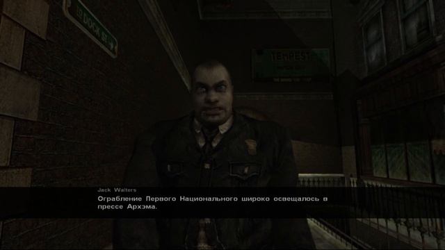 [CAll of CTHULHU 2005]  #3 Детектив продолжатся. Неожиданные сюжетные повороты. КРИПОТА. Монстры 18+