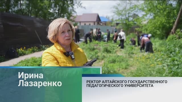 Студенты АлтГПУ провели субботник на берегу реки Пивоварки в Барнауле