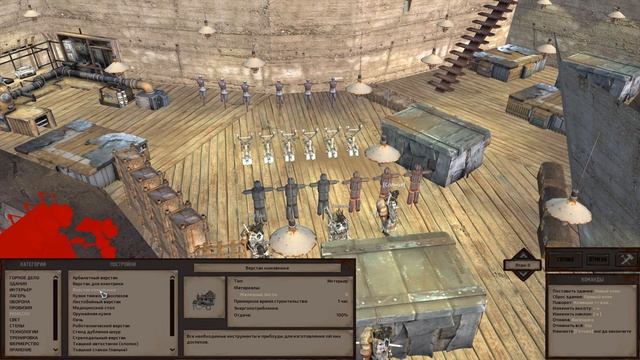 Kenshi - Еще один дом. Ремесло.