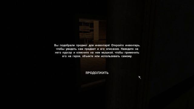 [Call of Cthulhu: Dark Corners of the Earth] Хоррор со страниц рассказов Лавкрафта. Зов Ктулху.