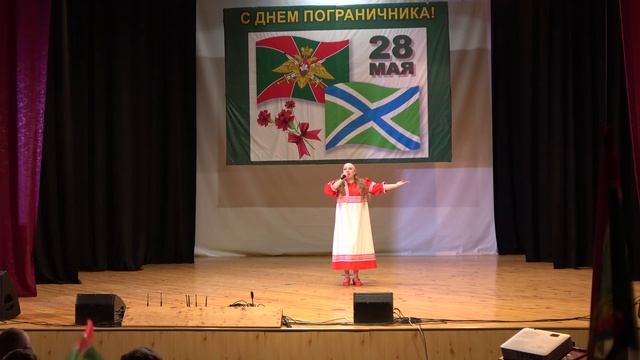 День пограничника 2026