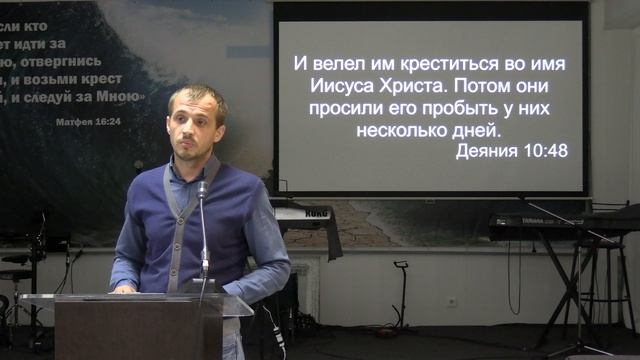 Александр Ряховский - Дух Святой, ч.2 30.05.2026