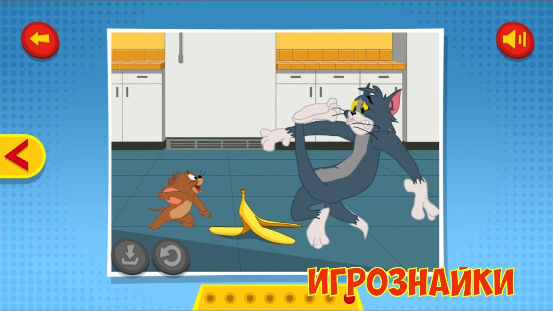 Рисуем Тома и Джерри