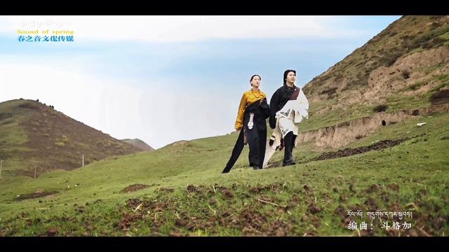 བོད་གཞས་གསར་པ་༢༠༢༦༼དབྱངས་ཀྱི་མགུར་མ།༽གདུགས་དཀར་སྐྱབས། རིན་ཆེན་སྒྲོལ་མ། ࿉by Dugkarkyap&Rinchen Dolma