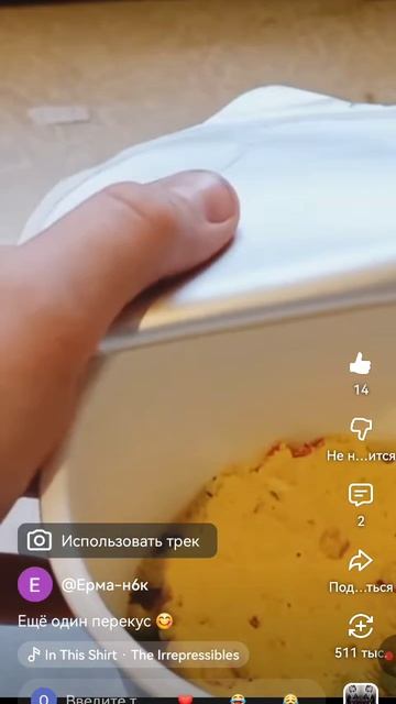 доширак