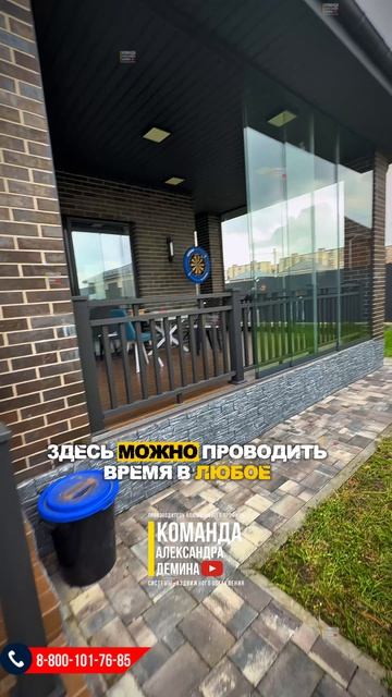 Безрамное остекление на террасе в Краснодаре
