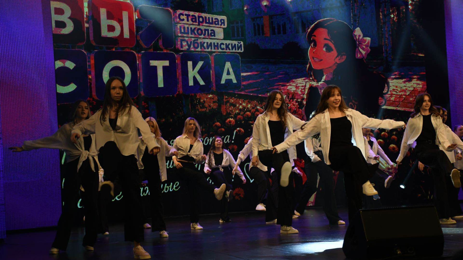 Последний звонок в "ВыСотке"