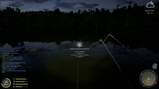 Russian Fishing 4 196 серия мутанты комариного озера
