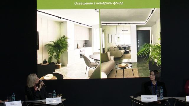 Дизайн + Отель
