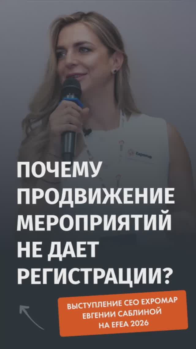 3 принципа, на которых строится успешное событие