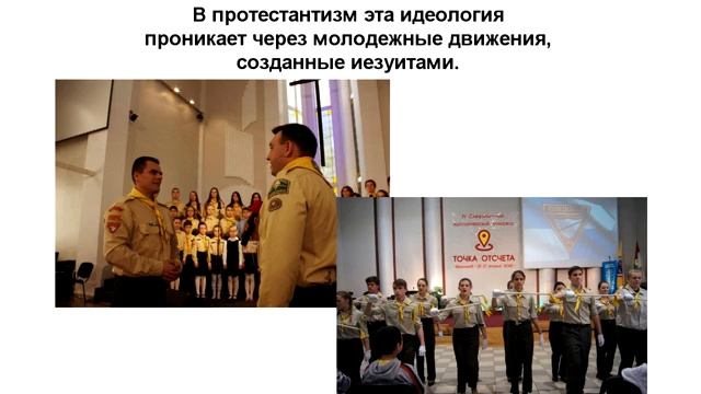 Четыре всадника.Часть 1.