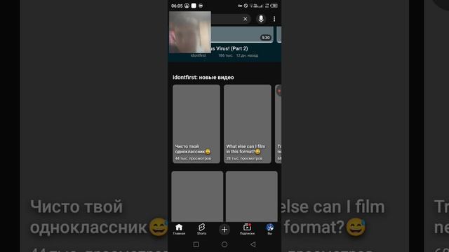 Что ещё снять таком формате? и Няньки (РЕАКЦИИ НА IDONTFIRST И CHERRY DADDY SHOW)