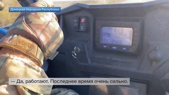 СИТУАЦИЯ В РАЙОНЕ АРТЕМОВСКА